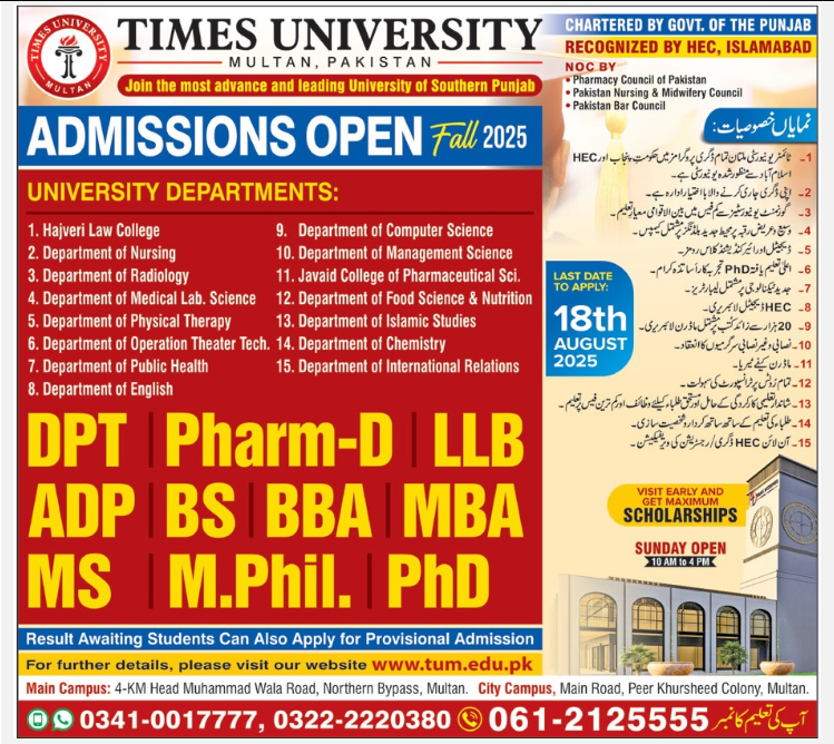 Admission Open in Times School Of Engineering Multan 22nd July 2025